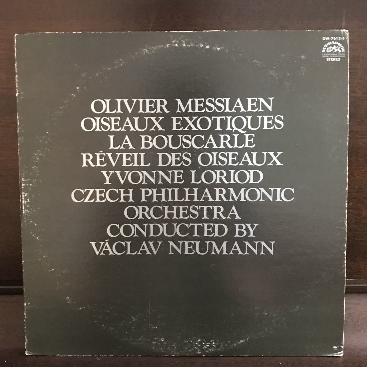 【やや傷や汚れあり】【7091】 olivier messiaen complete edition オリヴィエ・メシアン コンプリート ...