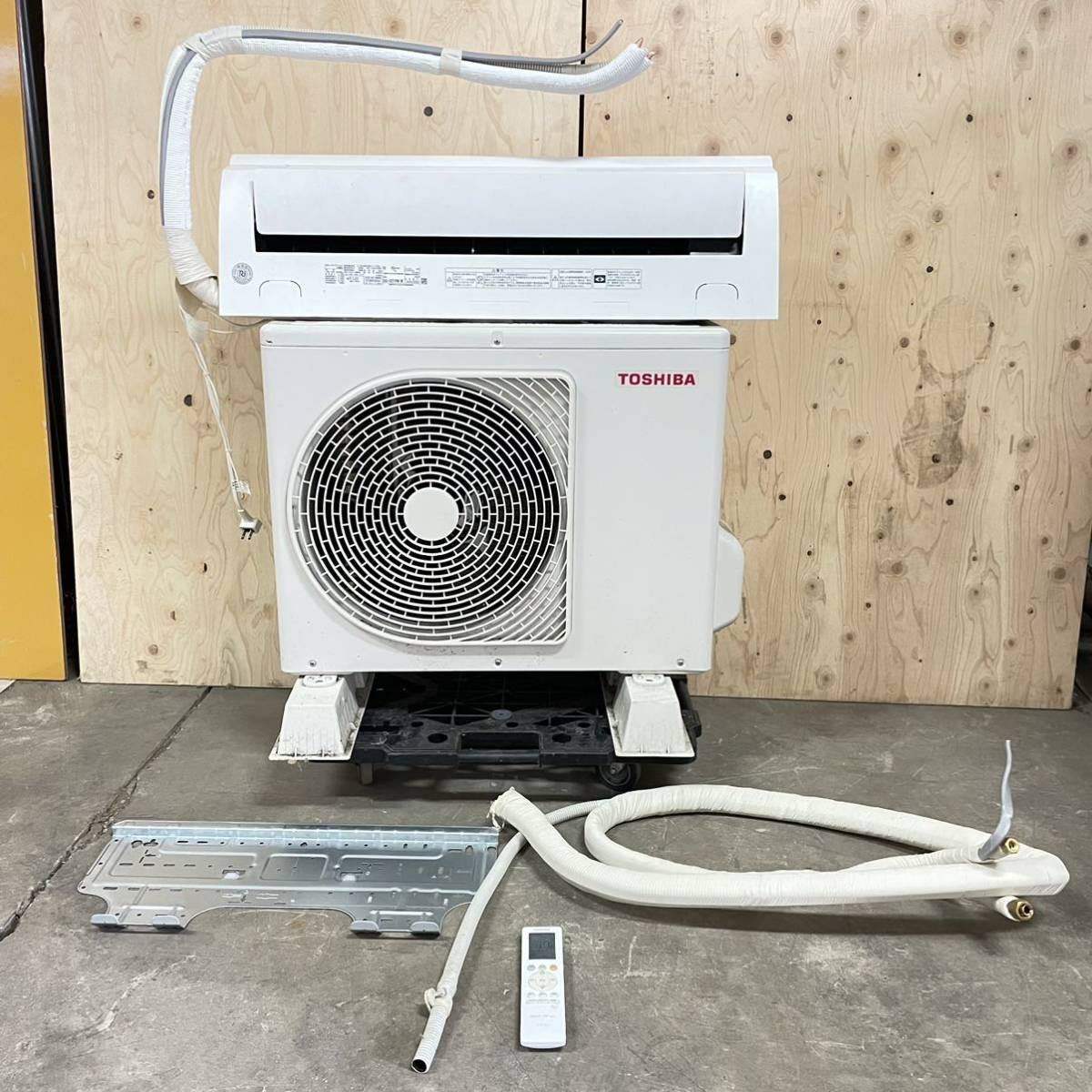 【目立った傷や汚れなし】【中古】RAS-G221PBK エアコン 素人ガス回収済 室内機 室外機 2020年 東芝 TOSHIBA ルームエアコン リモコンあり 100V RAS ...