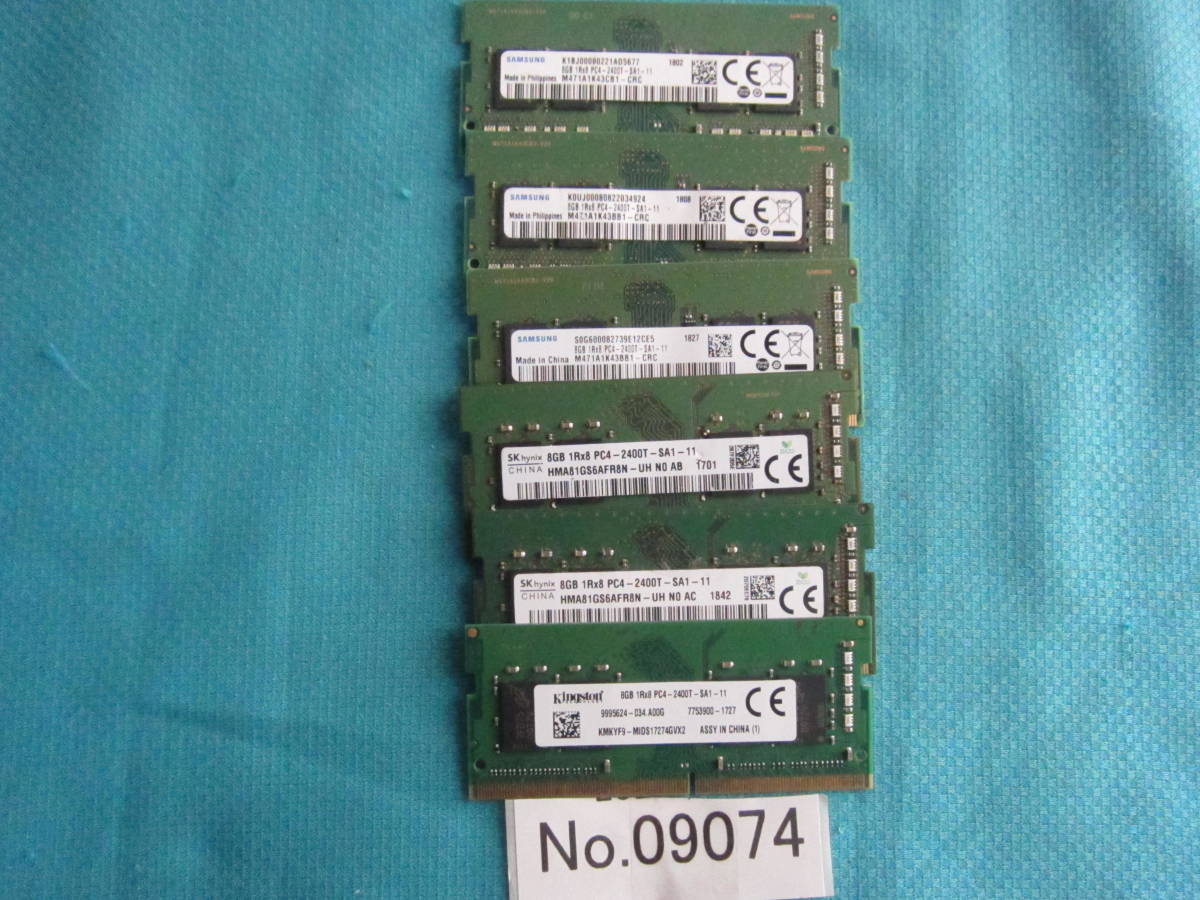 【やや傷や汚れあり】 S-09074★/(メーカー混在)/ DDR4ノートメモリ/8GB/(PC4-19200-DDR4-2400)/6枚 ...