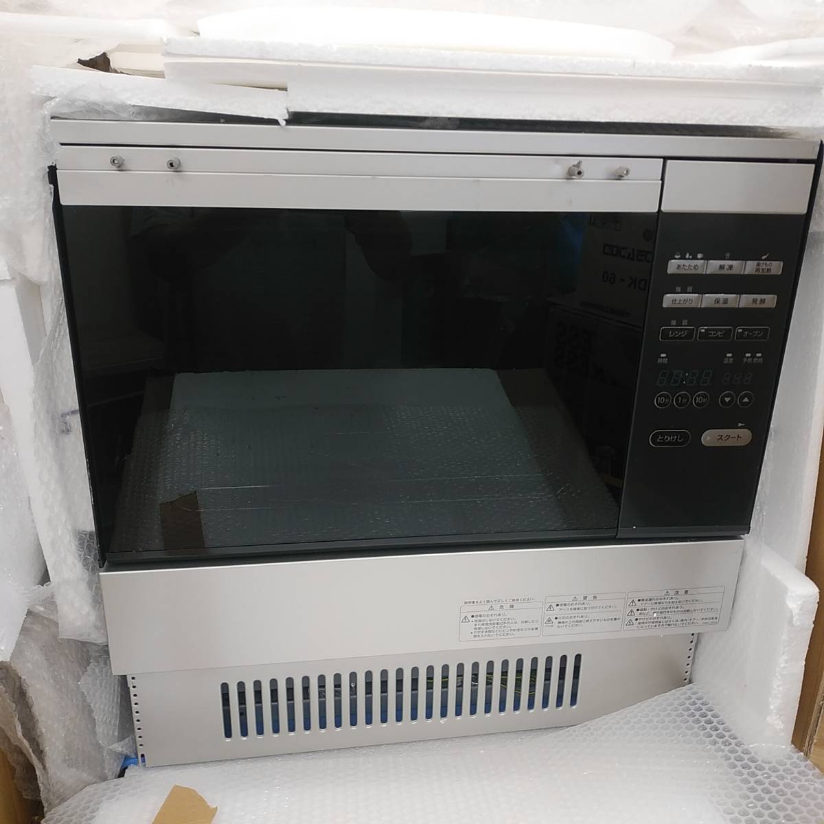【中古】B5 未使用展示品 ビルトインオーブンレンジ Miele（ミーレ） H6400BM 電子レンジ機能付き ドイツ製 参考価格 ...
