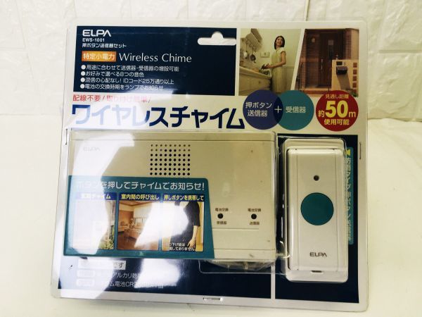 ELPA SES-30 ワイヤレスチャイム チャイム本体 受信部 の落札情報詳細| ヤフオク落札価格情報 オークフリー