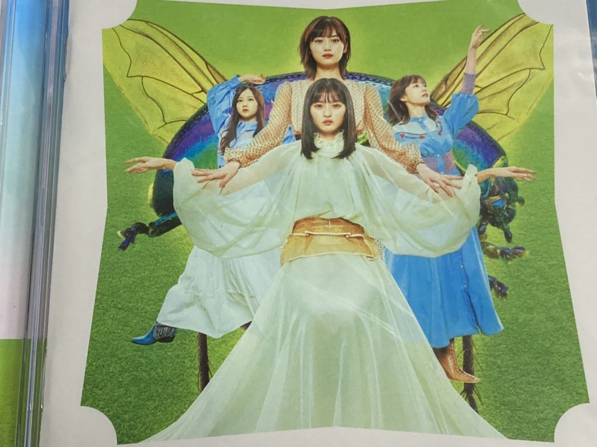 【未使用】乃木坂46 28thシングル「君に叱られた」初回限定盤 TYPE-B CD+Blu-ray 未再生品 帯付き 生写真・応募券無しの落札情報詳細 - ヤフオク落札価格検索 オークフリー