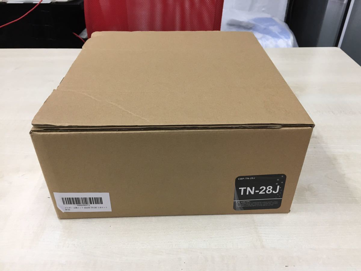 【未使用】新品互換品 ★ブラザー用 互換トナー TN-28J 【3本セット】の落札情報詳細 - ヤフオク落札価格検索 オークフリー