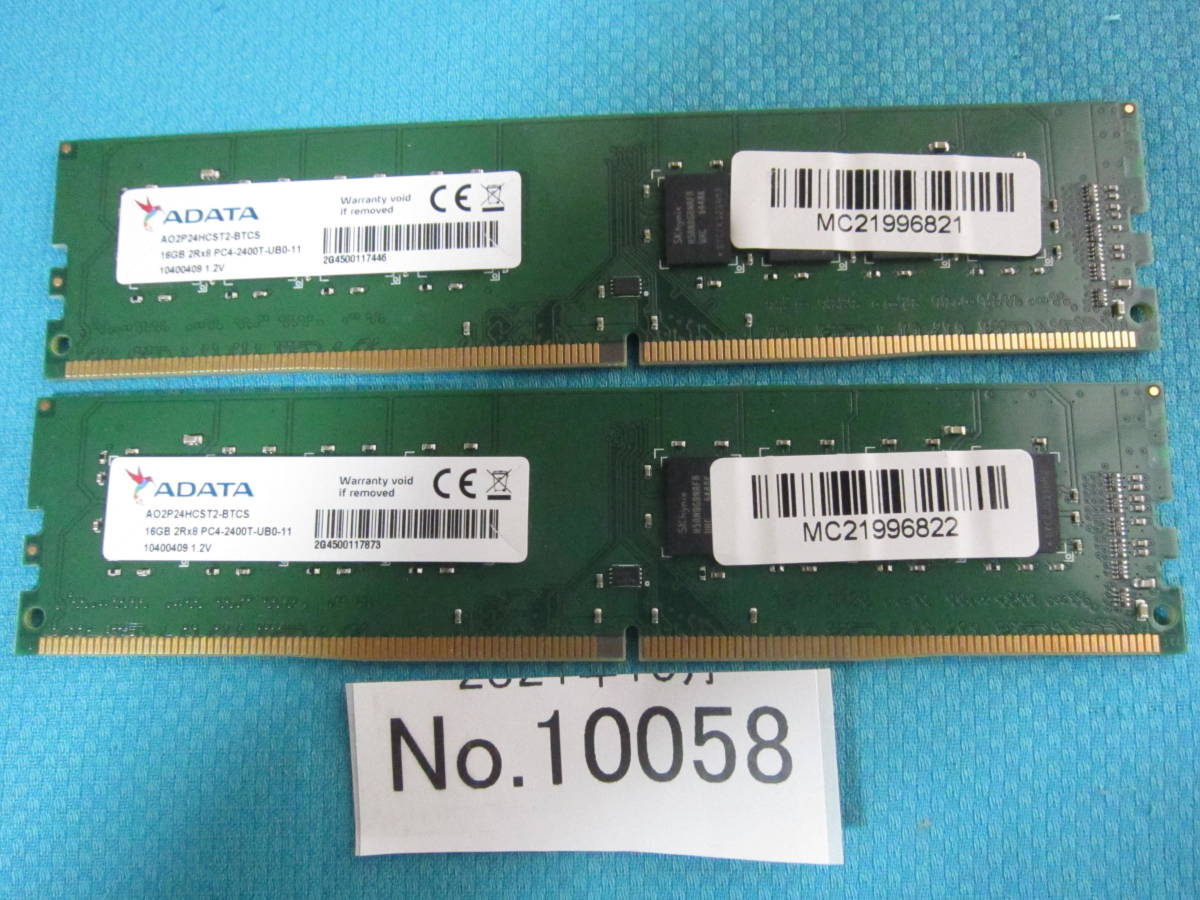 デスクトップPC用メモリー ADATA DDR4-2400 (PC4-19200) 8G×2枚組 AO2P24HC8T1-BTBS の落札情報詳細| ヤフオク落札価格情報 オークフリー