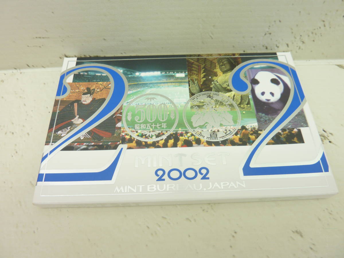 【未使用】MINT SET 2002 ミントセットの落札情報詳細 - ヤフオク落札価格検索 オークフリー