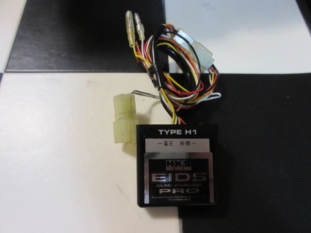 【目立った傷や汚れなし】HKS EIDS PRO H1 Z32 S13 S14 S15 R32 R33 R34 JZX100 GC8他 エンジンストール防止 エンスト対策 アイドリング安定装置 ...