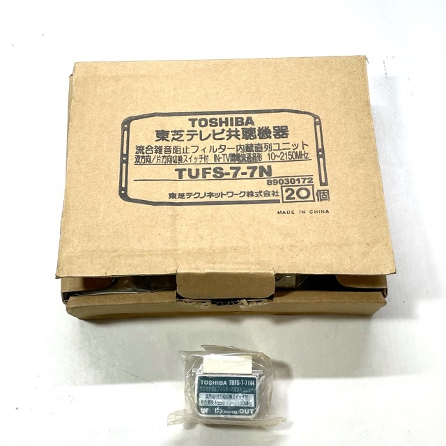 【新品】☆新品☆ DXアンテナ CSM-77-7N CS・BS・UV直列ユニット2端子形中間用（入力・出力端子間通電形）10～2150MHz の落札情報詳細| ヤフオク落札価格情報 オークフリー