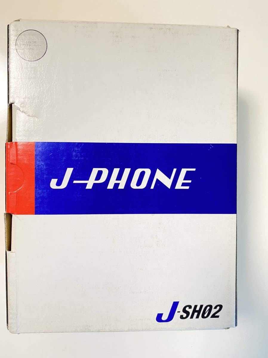 【傷や汚れあり】【本体ナシ】箱、説明書、付属品のみ SHARP J-SH02 J-PHONE シャープ J-フォン 1999年12月 2版第1刷 プラチナシルバーの落札情報詳細 - Yahoo ...