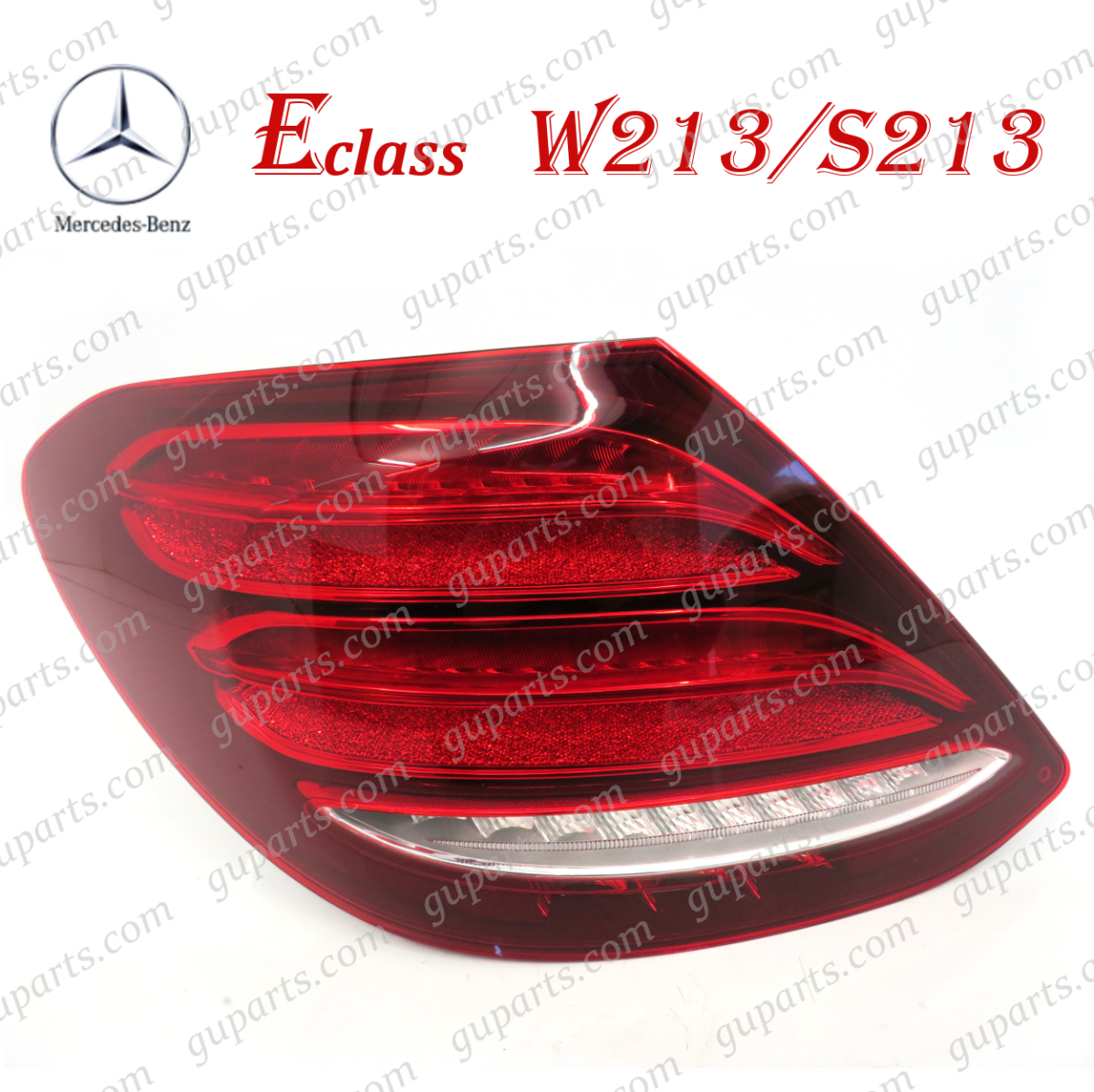 【未使用】ベンツ E W213 / S213 2016～ E200 E200d E250 E300 E350e E400 E450 E63 AMG 左 LED リア テール ストップ ランプ ...