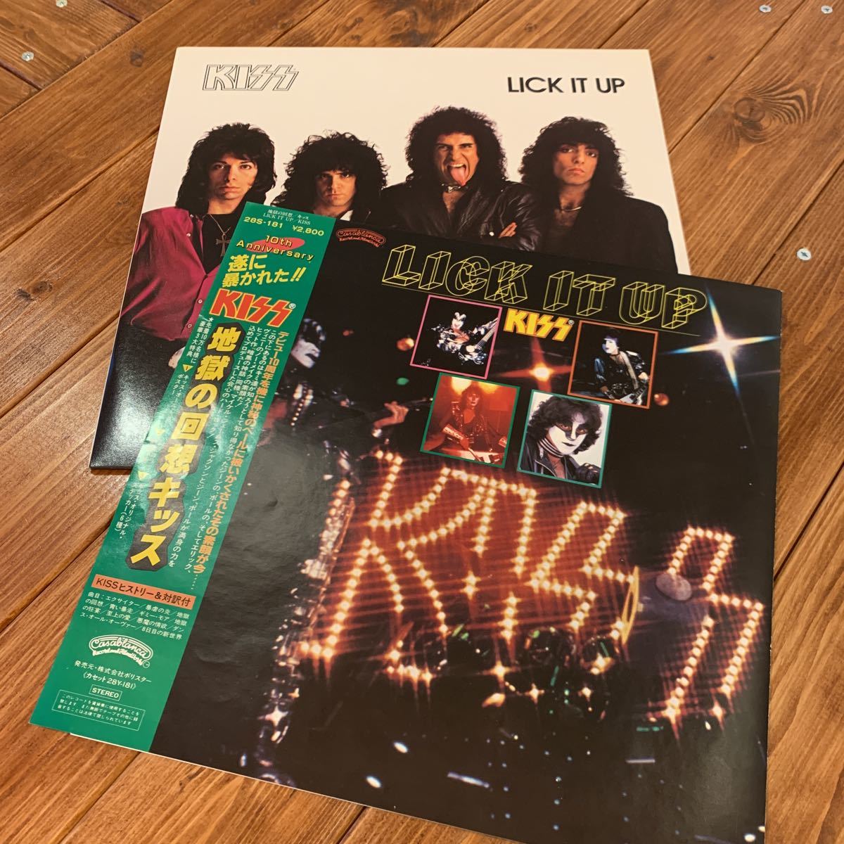 【やや傷や汚れあり】lp レコード キッス Kiss 地獄の回想 Lick It Upの落札情報詳細 ヤフオク落札価格検索 オークフリー