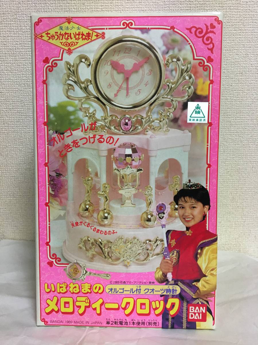 写真集 島崎和歌子 W WAKAKO 28歳セミヌード 2001年帯付 定価3300円 魔法少女ちゅうかないぱねま! の落札情報詳細| ヤフオク落札価格情報 オークフリー