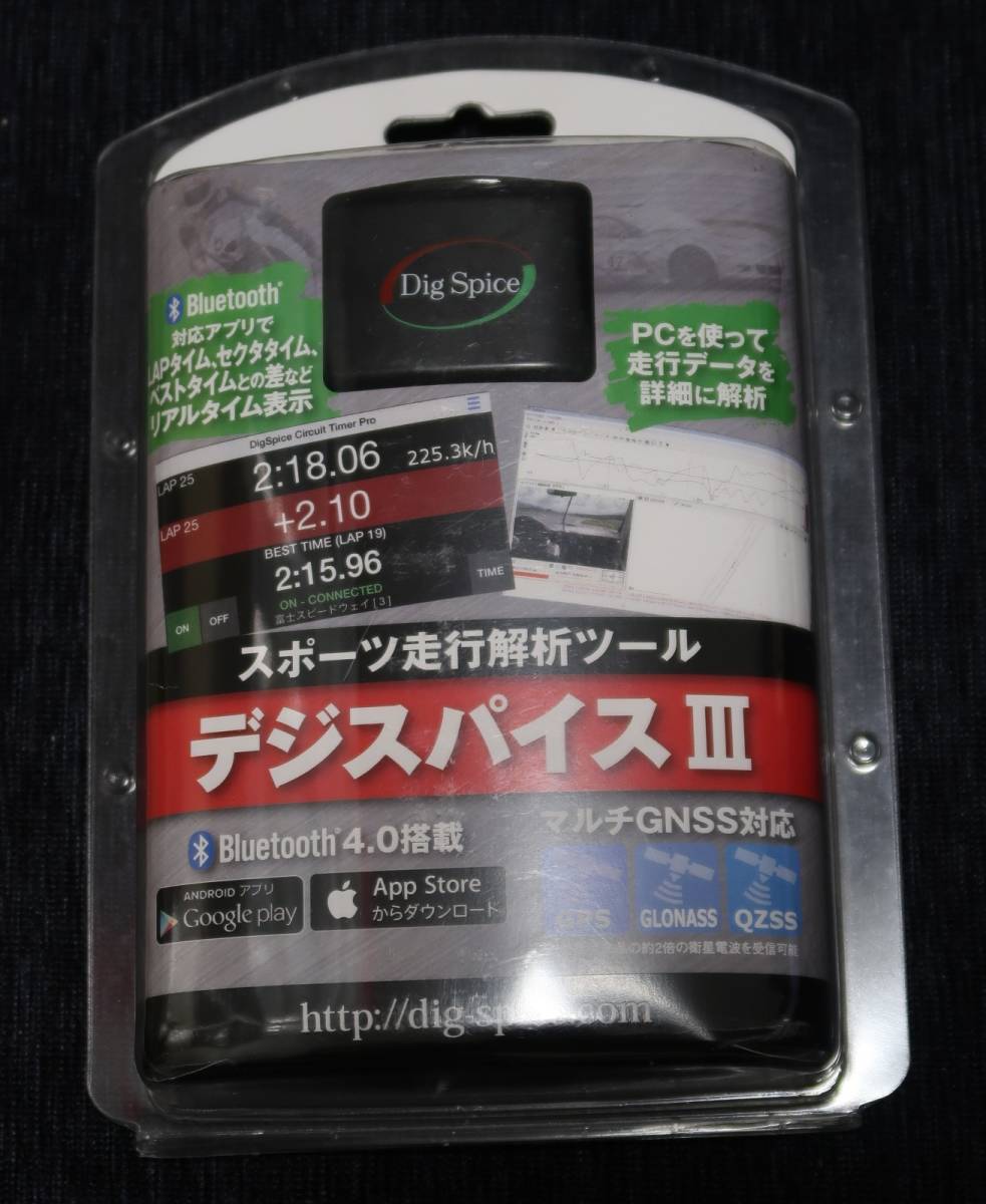 【未使用に近い】★【新年商品大放出!!】 Dig Spice デジスパイスⅢ GPSデータロガー 新同美品★の落札情報詳細 - ヤフオク落札価格検索 オークフリー