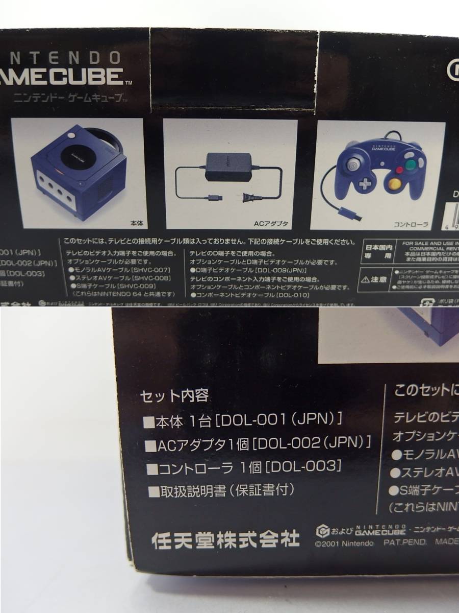 【未使用に近い】 新品同様 任天堂 ニンテンドー NINTENDO GAMECUBE GC ゲームキューブ 本体 DOL-101 DOL-S ...