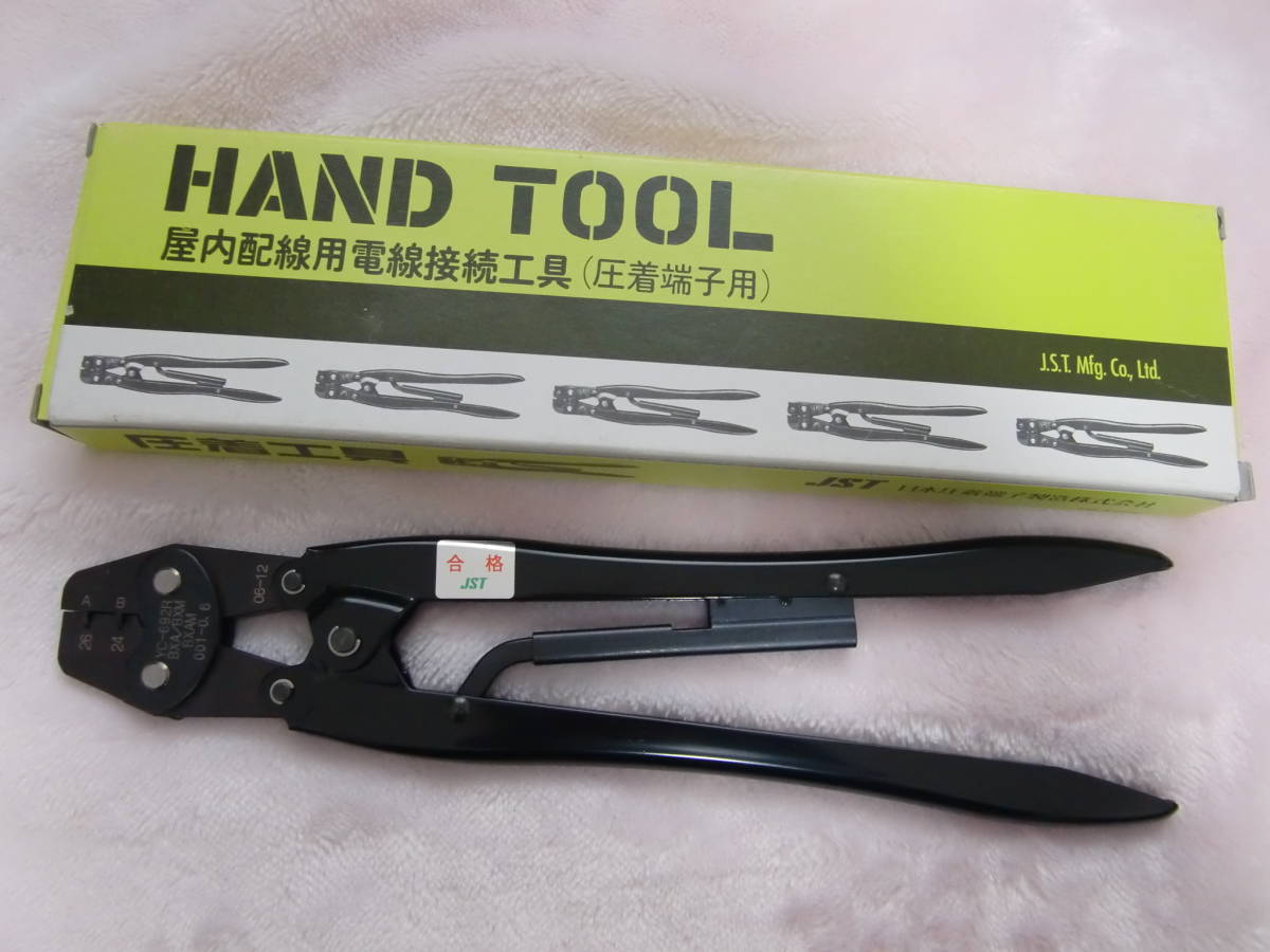 【未使用】★未使用 JST 屋内配線用電線接続工具 HANDTOOL YC-692R 手動片手式工具 日本圧着端子製造株式会社★の落札情報詳細 - ヤフオク落札価格検索 オークフリー