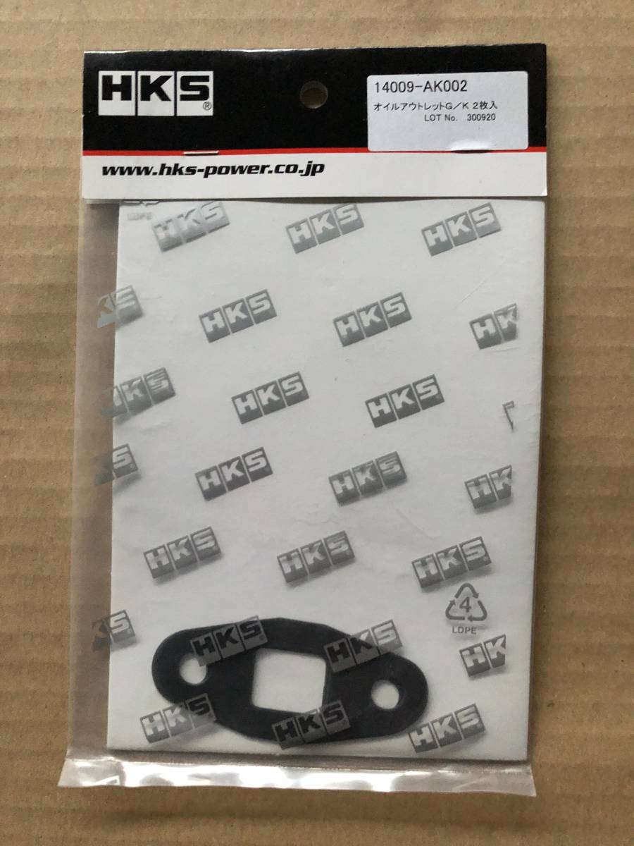 【未使用】【処分品】HKS オイルアウトレットガスケット 14009-AK002 入数：1セット(2個)の落札情報詳細 - ヤフオク落札価格 ...