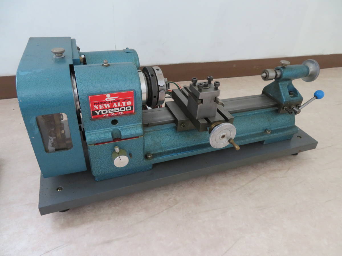 YD25bb) NEW ALTO製 卓上精密旋盤 YD2500型 ニューアルト 卓上旋盤 の落札情報詳細| ヤフオク落札価格情報 オークフリー