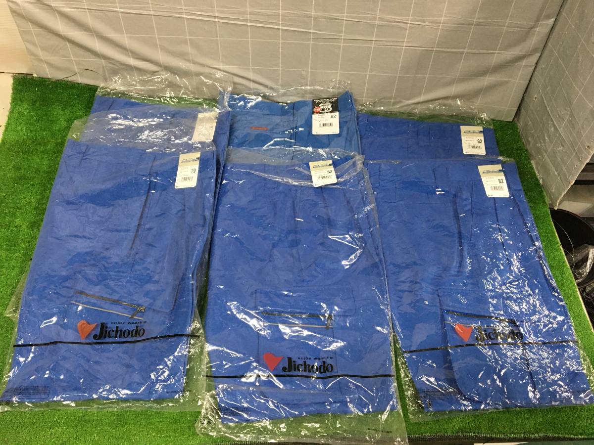 【やや傷や汚れあり】⑤ 作業着 作業服 ボトムス ズボン パンツ JICHODO Jichodo ブルー系 W79 W82 6枚セット 6-163の落札情報詳細 - ヤフオク落札価格検索 オークフリー