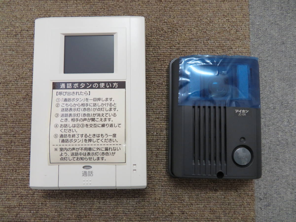【新品】アイホン GAX集合システム用 カラーTVインターホン GAM-2MK YW945 モニター付き親機 の落札情報詳細| ヤフオク落札価格情報 オークフリー