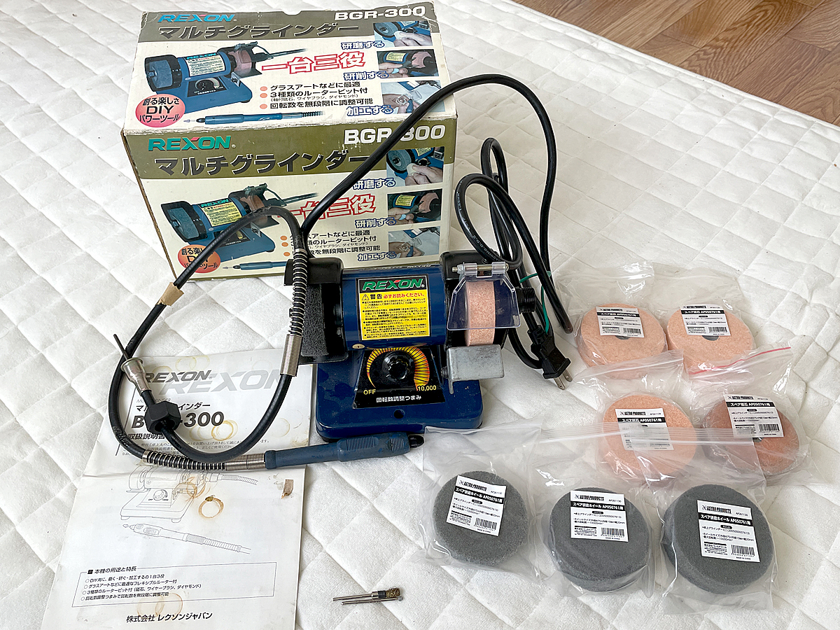 【傷や汚れあり】REXON マルチグラインダー BGR-300 の落札情報詳細| ヤフオク落札価格情報 オークフリー