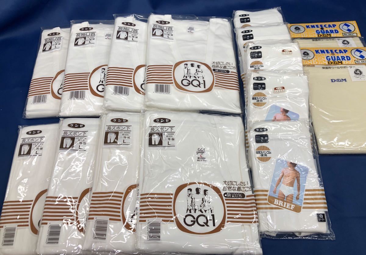 【未使用】グンゼ GUNZE Lサイズ 肌着 長袖U首 長ズボン下 ブリーフ まとめて 保温用ウールサポーター付き 下着 まとめ売りの落札情報詳細 - ヤフオク落札価格検索 オークフリー