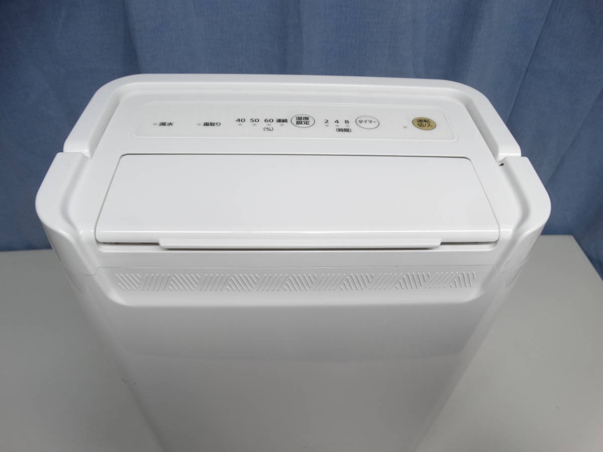 【傷や汚れあり】T5362 IRIS OHYAMA アイリスオーヤマ DCE-6515 コンプレッサー式 衣類乾燥除湿機 2020年製 の落札 ...