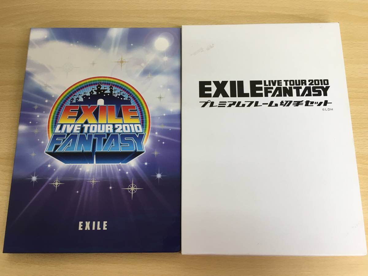 【やや傷や汚れあり】30-16/EXILE LIVE TOUR 2010 FANTASY エグザイル プレミアムフレーム切手セット 80円切手 20枚 ポストカード ハガキ はがきの落札情報 ...