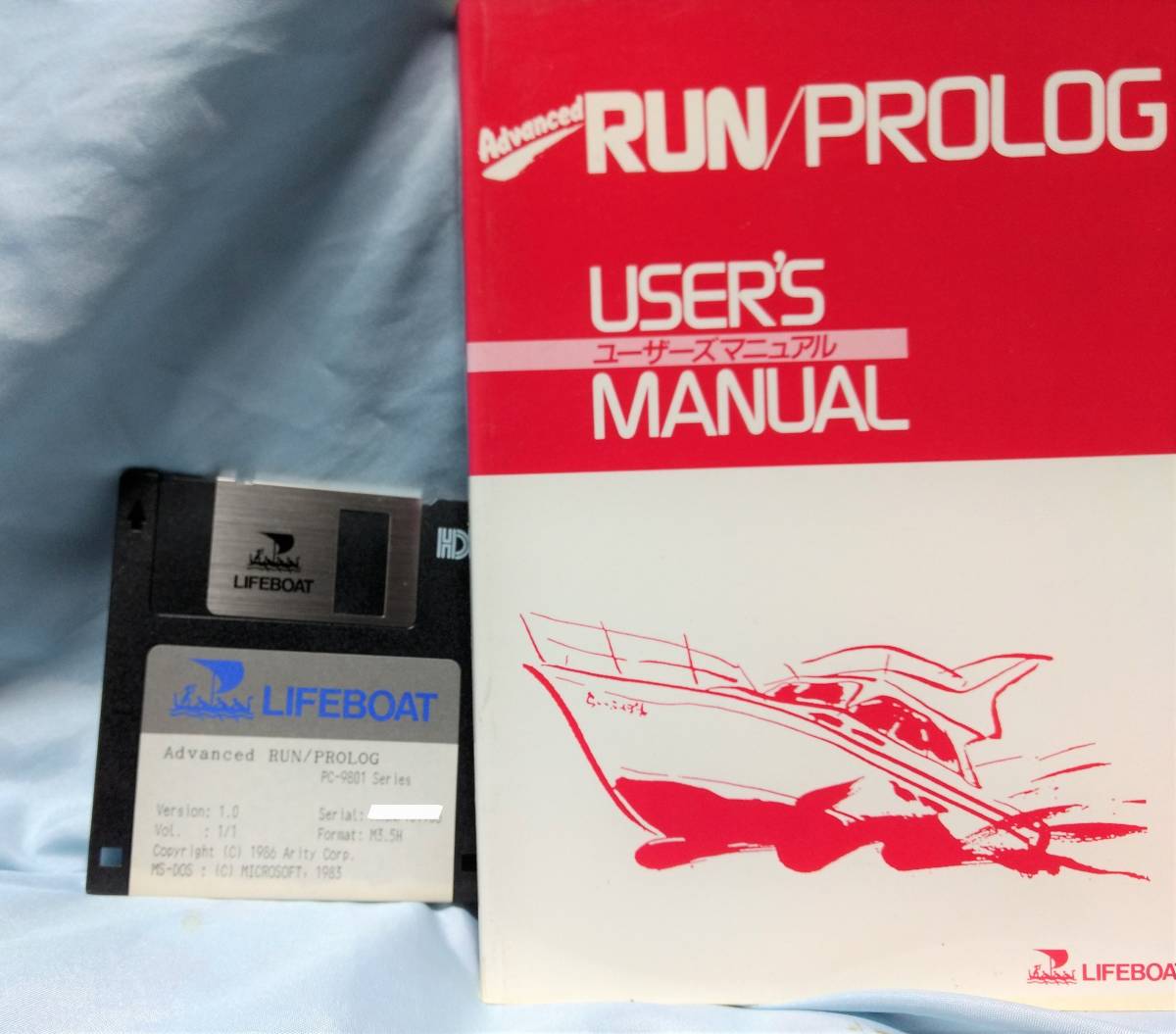 【傷や汚れあり】【希少品】LIFEBOAT Adovanced RUN/PROLOG Version1.0 NEC9800シリーズ マニュアル付の落札情報詳細 - ヤフオク落札価格検索 オークフリー