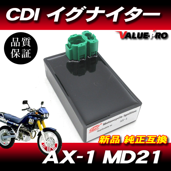 【未使用】新品 保証付 AX-1 MD21 スパークユニット CDI イグナイター / HONDA ホンダ 純正互換 30410-KW3-008 30410-KW3-680の落札情報詳細 ...