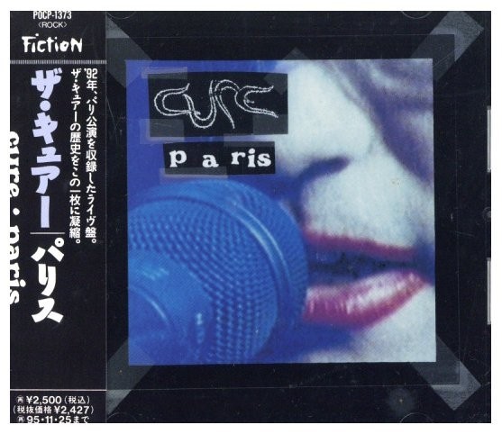 【目立った傷や汚れなし】即決・送料無料(2点で ) キュアー Cure Paris The Figurehead One Hundred Years At Night Play For ...