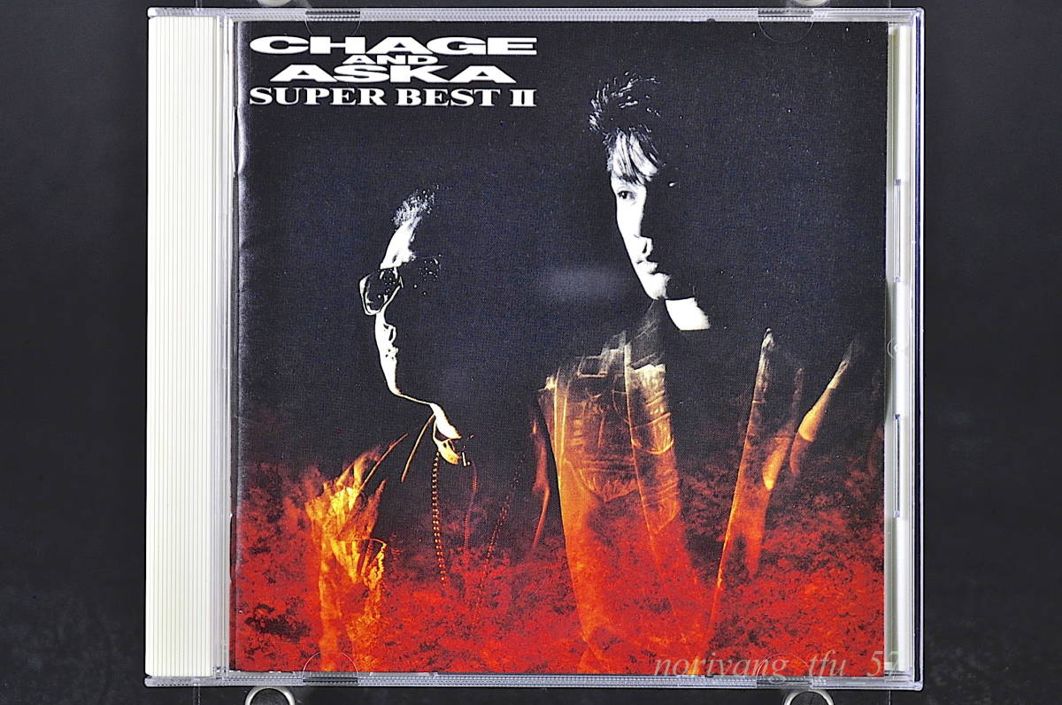 【やや傷や汚れあり】☆ CHAGE and ASKA SUPER BEST II / チャゲ & 飛鳥 スーパー・ベスト 2 92年盤 15曲 CD アルバム モーニングムーン,LOVE ...
