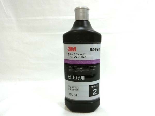 【未使用】スリーエムジャパン 3M ウルトラフィーナ コンパウンド HGN 5969R 仕上げ用 ステップ2 750ml 本体のみ 未使用品 の落札情報詳細 - ヤフオク落札価格検索 オークフリー