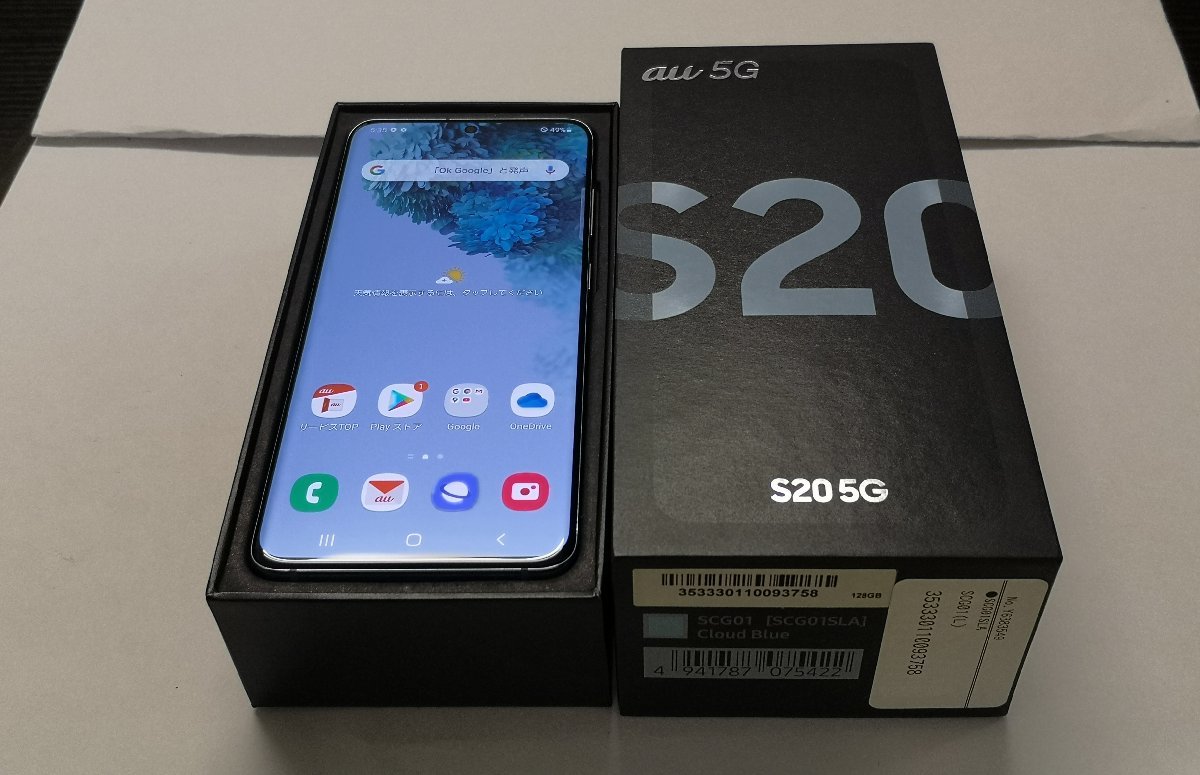 【目立った傷や汚れなし】au SAMSUNG Galaxy S20 5G SCG01 クラウドブルー SIMロック解除済みの落札情報詳細 - ヤフオク落札価格情報 オークフリー