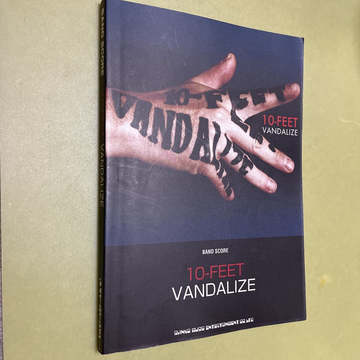 【やや傷や汚れあり】バンド・スコア 10-FEET「VANDALIZE」の落札情報詳細 - ヤフオク落札価格検索 オークフリー