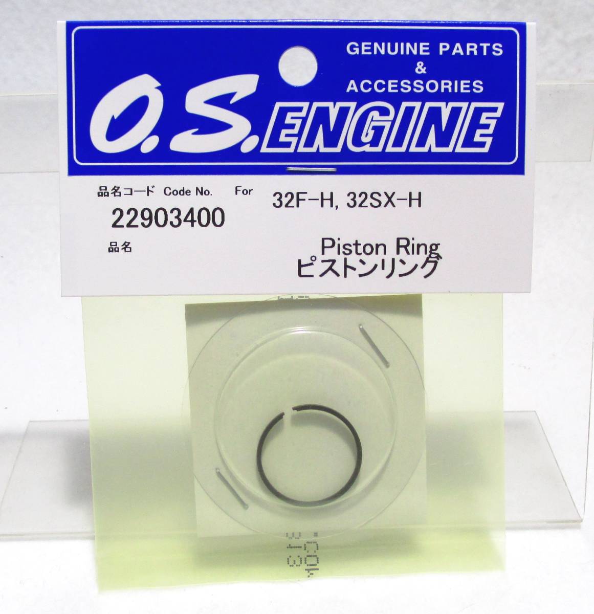 【未使用】☆OS 32SX-H ピストンリング☆エンジンヘリコプター GP グローエンジン オーバーホール キャブレターの落札情報詳細 - ヤフオク落札価格検索 オークフリー