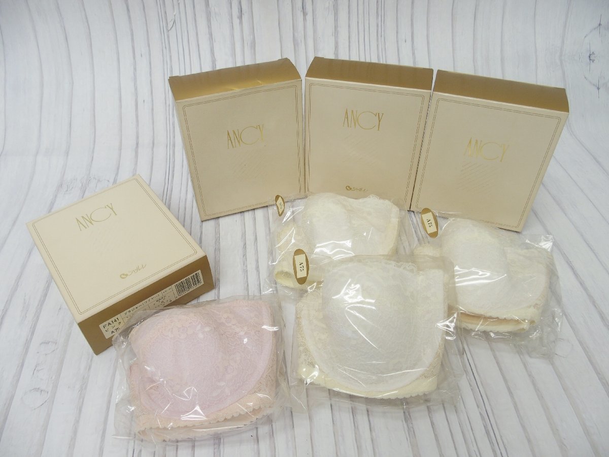 【未使用】s001 K1 在庫品 シャルレ CHARLE ブラジャー(ワイヤー) A75 ピンク アイボリー FA141 4個 まとめ 6250の落札情報詳細 - ヤフオク落札価格情報 オークフリー