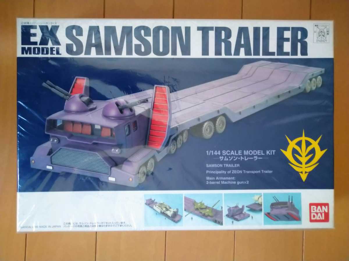 【未使用】ガンダム GUNDAM バンダイ BANDAI EX MODEL29 サムソン・トレーラー SAMSON TRAILER 完全未開封 ...