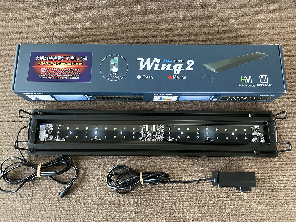 【傷や汚れあり】ボルクスジャパン グラッシーウイング2 マリン GW2-60MR Grassy Wing2 LEDの落札情報詳細 - ヤフオク落札価格検索 オークフリー