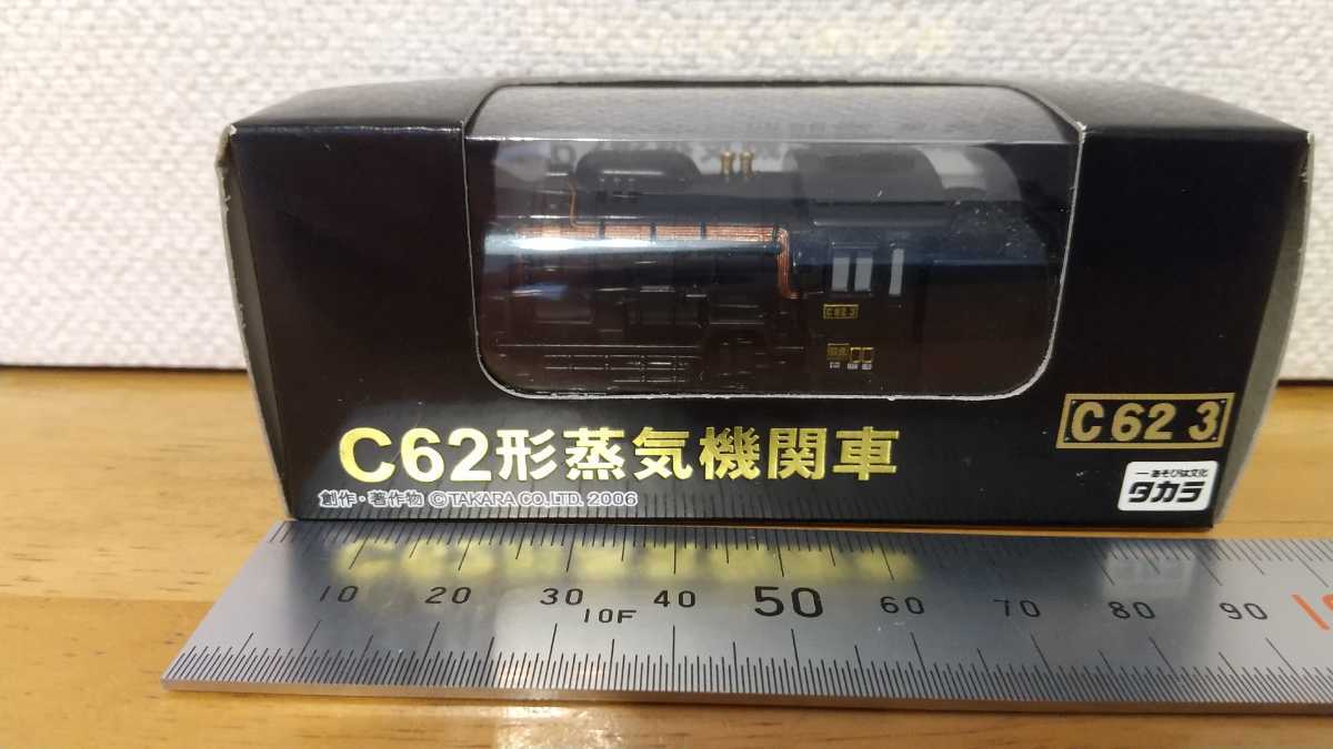 【未使用に近い】(未開封品) C62形 蒸気機関車 C 62 3 号機 / 2006年 タカラ チョロQ / JR 北海道 キヨスク / 汽車 電車 ミニカー レトロの落札情報詳細 ...