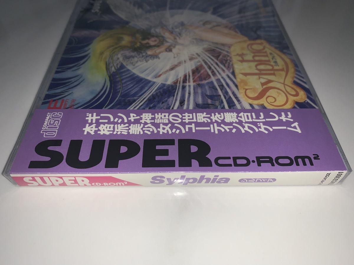 【未使用】シルフィア Sylphia pce works版 新品未開封 未使用 PCエンジンの落札情報詳細 - ヤフオク落札価格検索 オークフリー