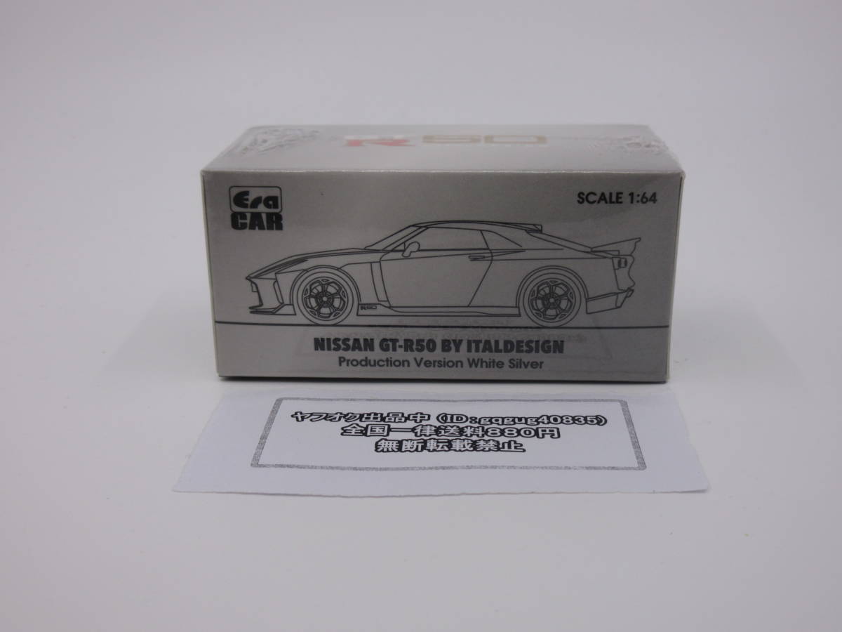 【未使用】EraCar エラカー 1/64 SP50 Nissan GT-R50 By Italdesign Production ...