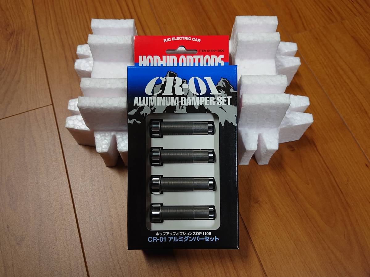 未使用 タミヤ TAMIYA CR-01 アルミダンパーセット OP.1109 54109 の落札情報詳細| ヤフオク落札価格情報 オークフリー