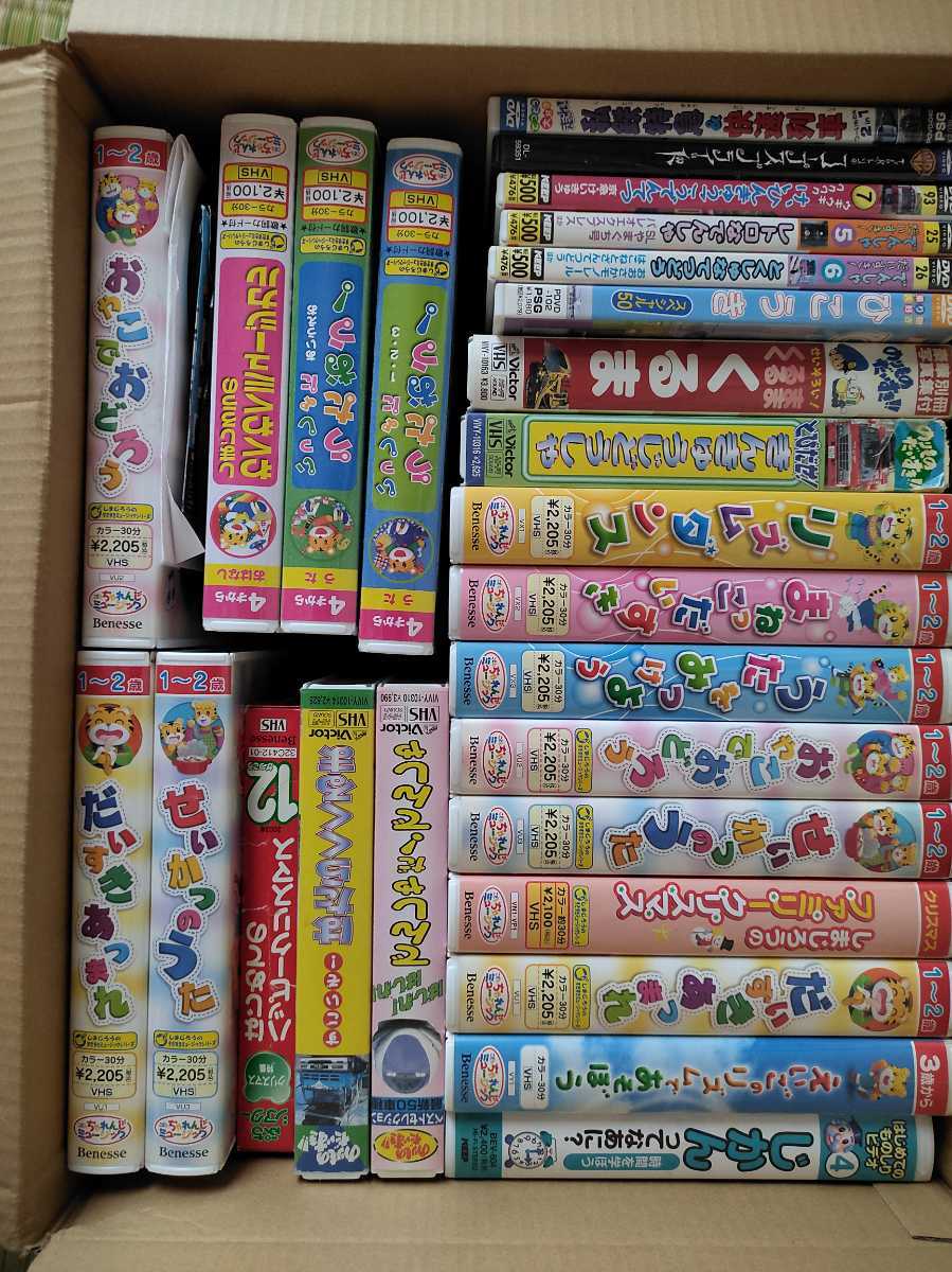 【傷や汚れあり】【ジャンク!中古vhsビデオテープ】『 クルマのビデオ いろいろセット 15本 』 の落札情報詳細 ヤフオク落札価格情報