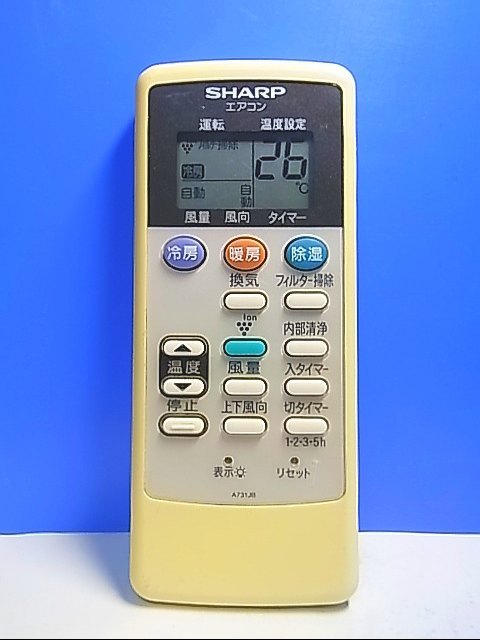 【目立った傷や汚れなし】T108-571★シャープ★エアコンリモコン★A731JB★即日発送！保証付！即決！の落札情報詳細 - Yahoo!オークション落札価格検索 オークフリー