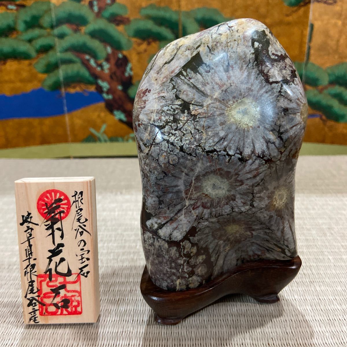 【未使用】ウグイス花芯の菊花石 940g ★ 鑑賞石 菊花石 盆栽の落札情報詳細 - Yahoo!オークション落札価格検索 オークフリー