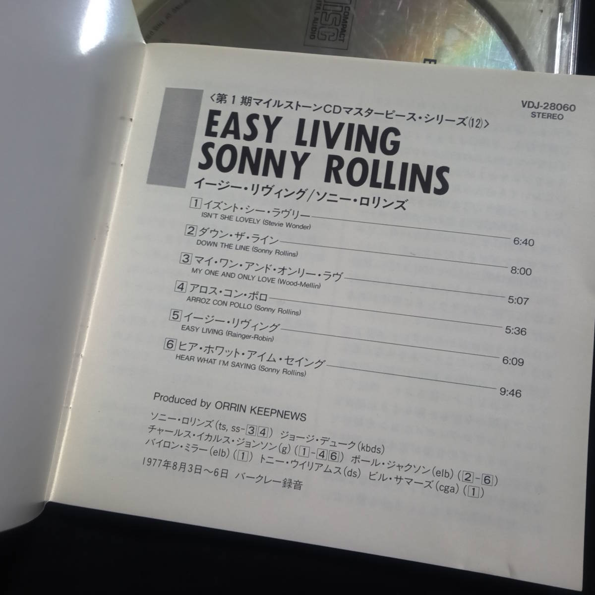 【目立った傷や汚れなし】ソニー・ロリンズ イージー・リヴィング Sonny Rollins Easy Livingの落札情報詳細 - ヤフオク ...
