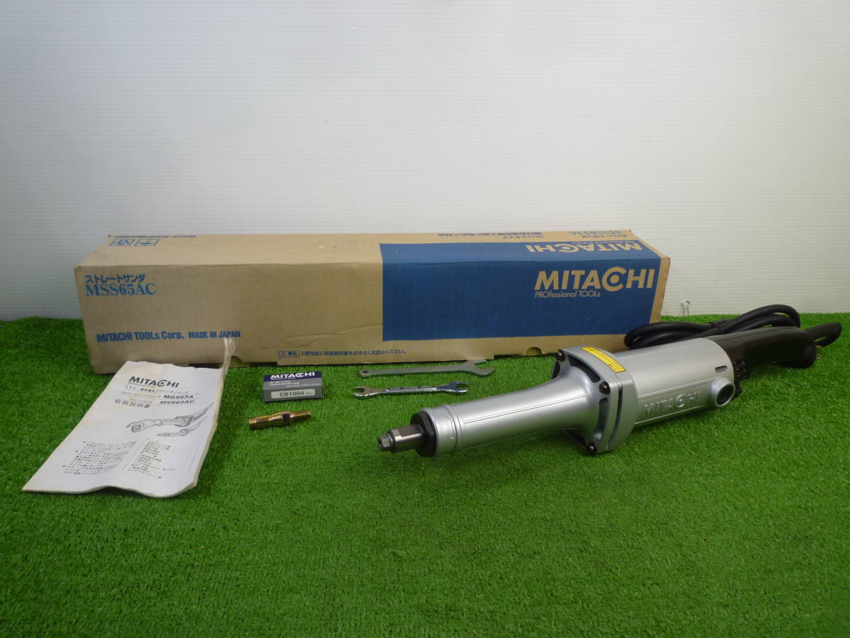【未使用に近い】未使用品【 サンコーミタチ / MITACHI 】※長期保管品 MSS65AC ストレートグラインダの落札情報詳細 ...