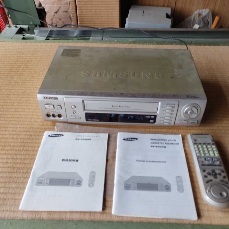 【やや傷や汚れあり】SAMSUNG サムスン VHSビデオデッキ 国際マルチシステム NTSC PAL 通電します VTR リモコン付き の ...