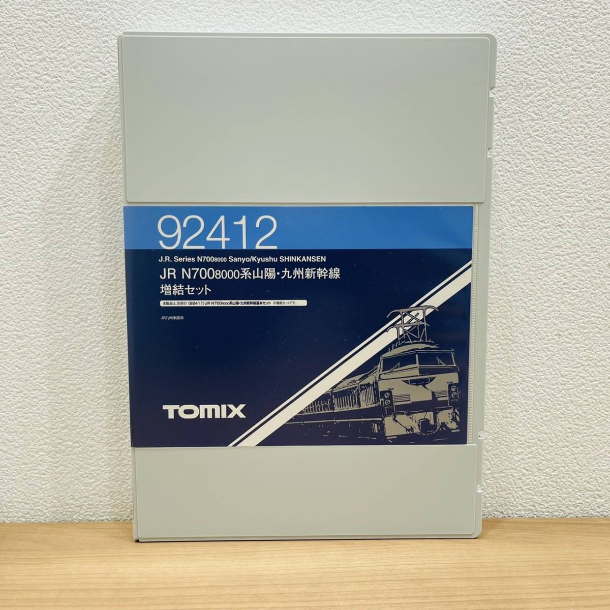 【目立った傷や汚れなし】【TOMIX/トミックス】Nゲージ JR N700-8000系 山陽・九州新幹線 増結セット 92412 鉄道模型 ★ ...