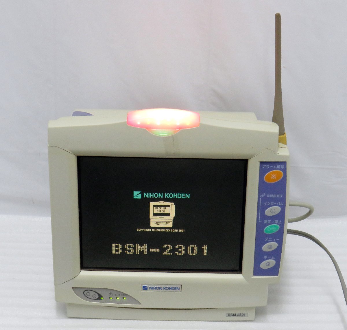 【傷や汚れあり】140☆日本光電 ベッドサイドモニタ MU-631R/BSM-6301/ZS-900P 部品取り☆0831-342の落札情報 ...