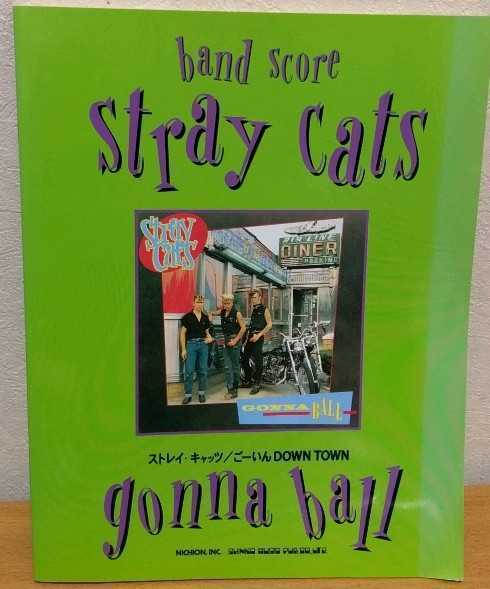 【中古】バンドスコア ストレイ・キャッツ・ベスト STRAY CATS BEST シンコー・ミュージックの落札情報詳細 - ヤフオク落札価格検索 オークフリー